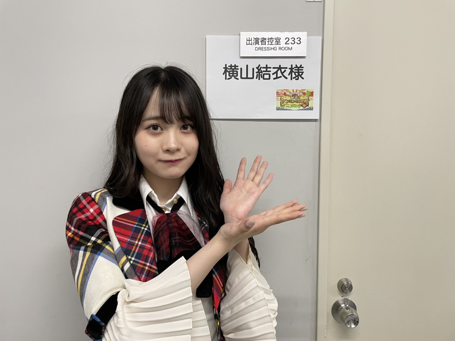6月10日木放送「秘密のケンミンshow極」に横山結衣が出演 Akb48 Team 8 ニュース&レポート Akb48 Team 8公式サイト